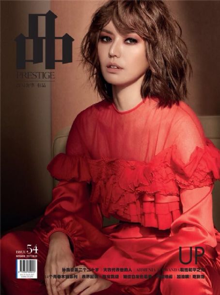 Stefanie Sun Pin Prestige Magazine November 2017 Cover Photo Singapore