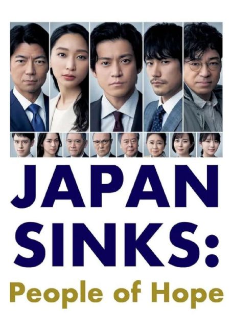 Japan Sinks: People of Hope (2021) Cast and Crew, Trivia, Quotes ... Japan Sinks: People of Hope (2021) Cast and Crew, Trivia, Quotes ...